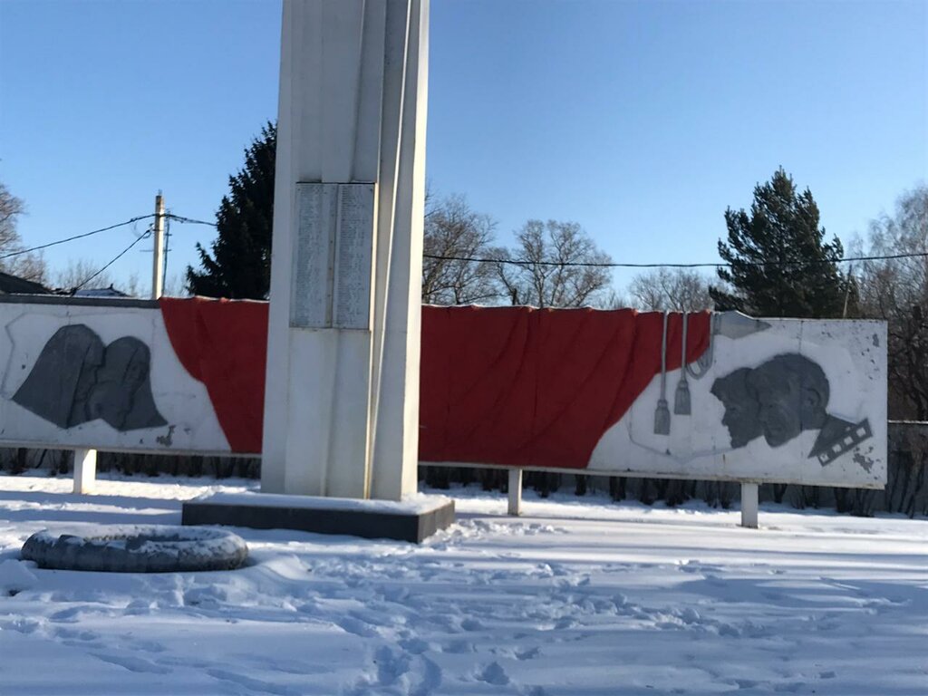 Anıt, heykel Павшим воинам, Yegoryevsk, foto