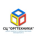 Office Equipment service center (Shmidta Street No:11с1), elektronik ofis ekipmanları tamiri  Kovrov'dan