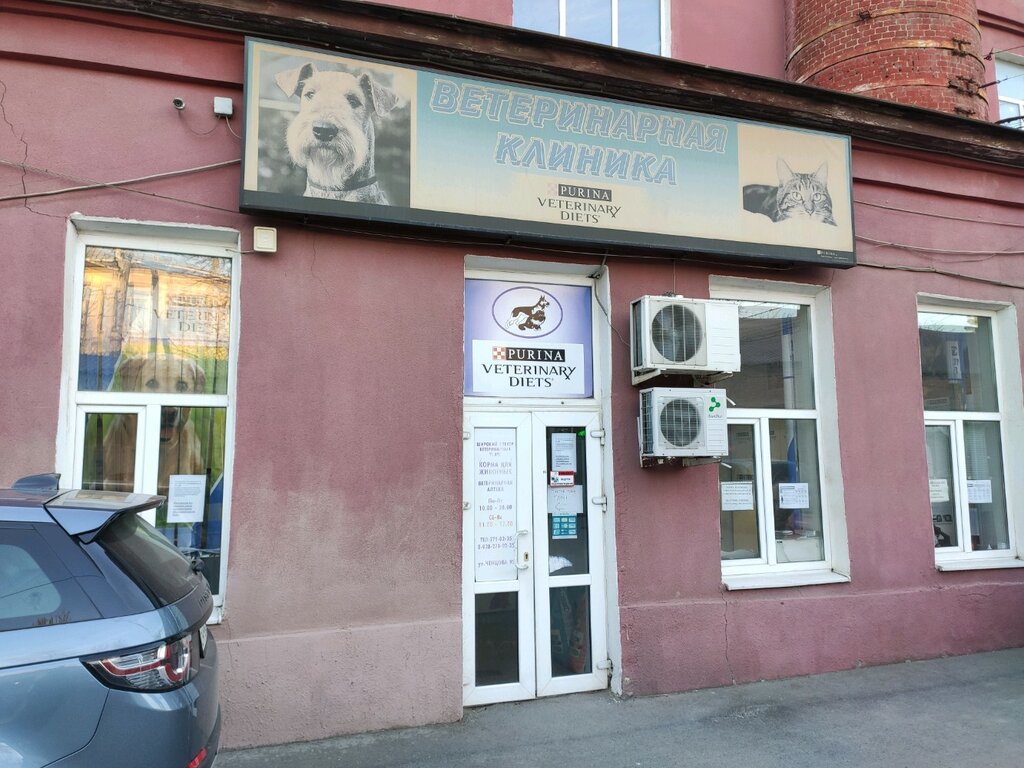 Veteriner klinikleri Neotlojnaya veterinarnaya slujba, Rostov‑na‑Donu, foto