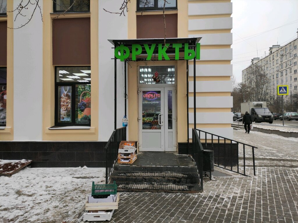Manavlar Ovoshchi i frukty, Moskova, foto