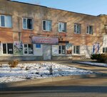 Талисман (Novo-Astrakhanskoye shosse No:56), dans okulları  Saratov'dan