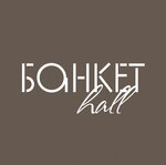Banquet hall (No:23В, Internatsionalniy Microdistrict), düğün, toplantı salonu  Sayanogorsk'tan