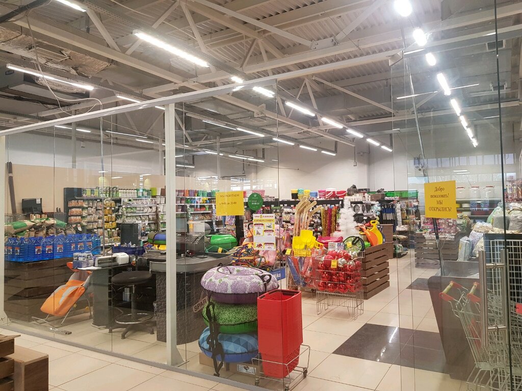 Ev eşyası mağazaları Три банана, Izhevsk, foto