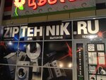 Ziptehnik.ru (Chapayeva Street No:49), ev aletleri yedek parçaları  Petrozavodsk'tan
