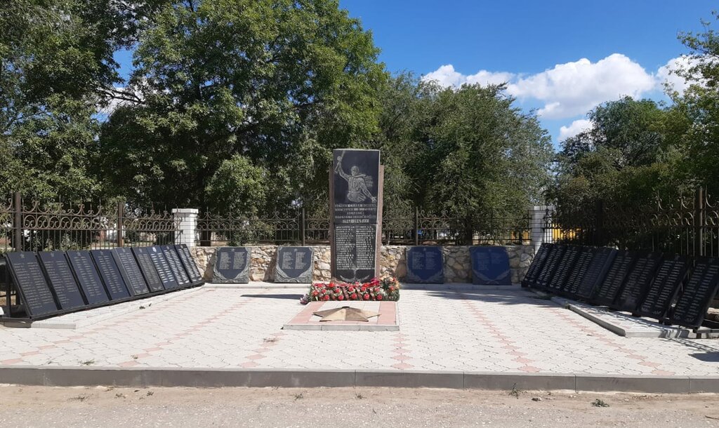 Anıt, heykel Военный мемориал, Volgogradskaya oblastı, foto