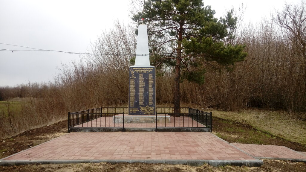Anıt, heykel Павшим воинам Великой Отечественной войны 1941-1945 гг., Nijegorodskaya oblastı, foto