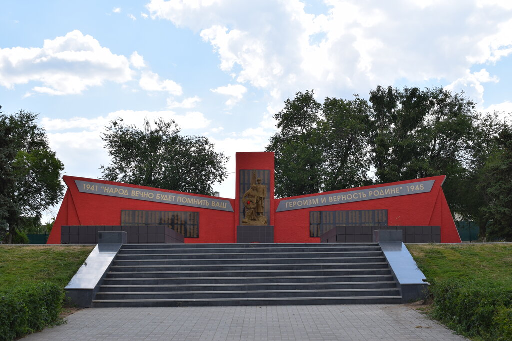 Anıt, heykel Братская могила, Kamyşin, foto