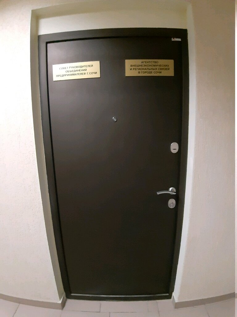 Sivil toplum kuruluşları Агентство внешнеэкономических и региональных связей в г. Сочи, Soçi, foto