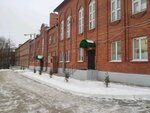 Regional State Budgetary Educational Institution Boarding School № 18 in the City of Ryazan (Kudryavtseva Street No:36), yatılı okul  Riazan'dan