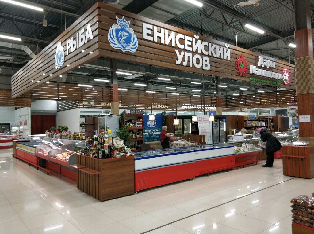 Balık ve deniz ürünleri Eniseiiskii ulov, Krasnoyarsk, foto