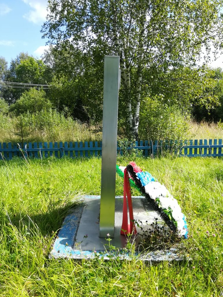 Anıt, heykel Обелиск славы, Yaroslavskaya oblastı, foto