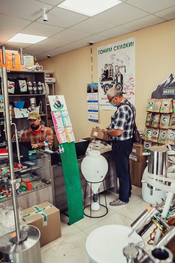 Ev yapımı içki ekipmanları Don Samogon, Krasnodar, foto