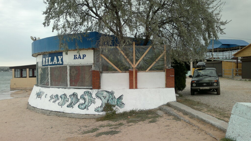 Kafe Релакс, Şçolkino, foto