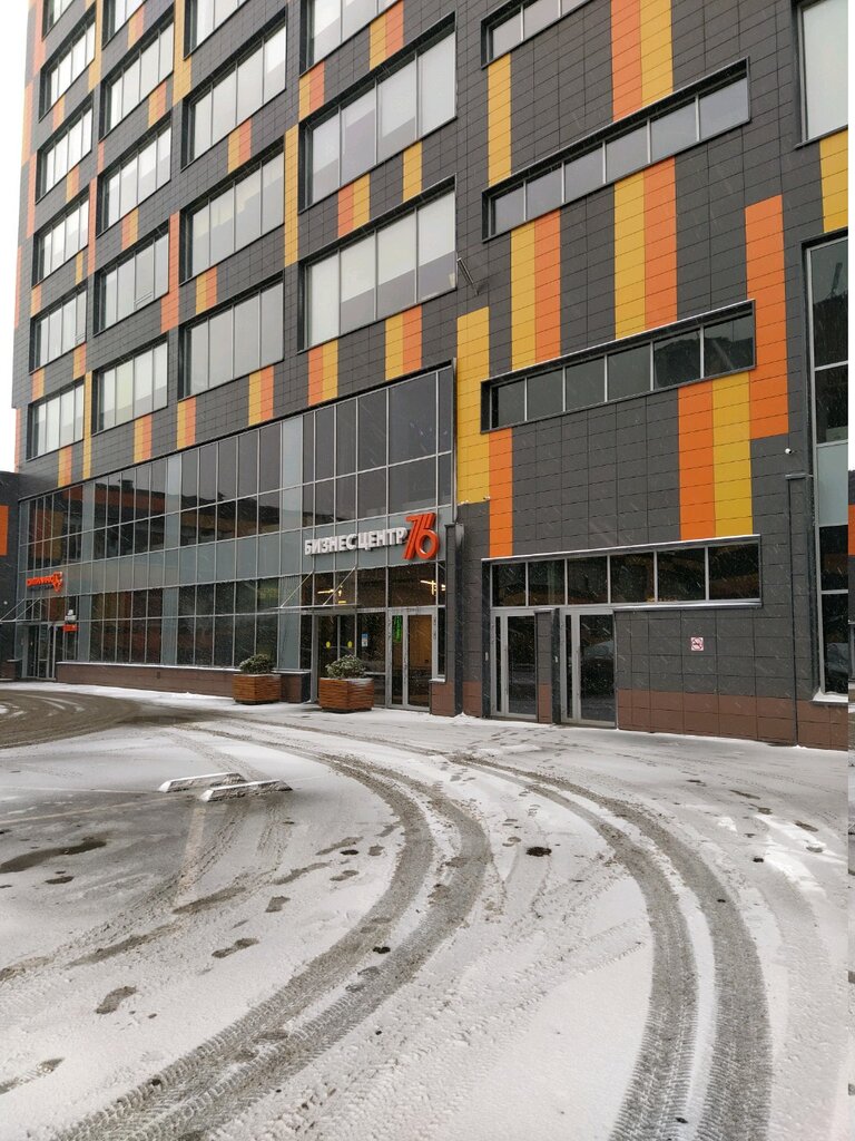 Fitness kulüpleri Larionov HockeyGym, Moskova, foto