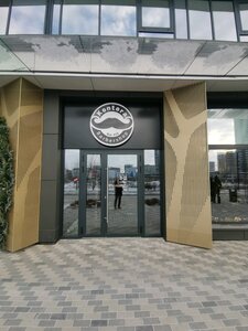 Kontora (Tkachey Street No:17), berberler  Yekaterinburg'dan