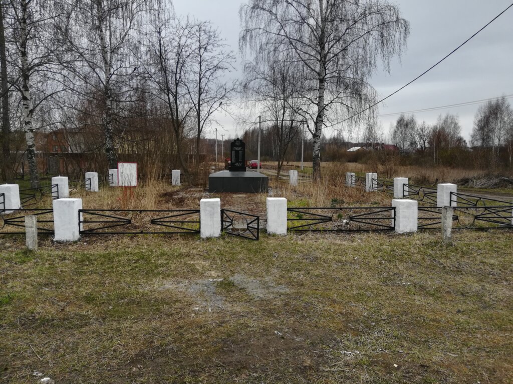 Anıt, heykel Памятник, Nijegorodskaya oblastı, foto