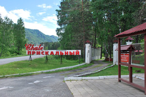 Altayskaya (Republic of Altai, Mayminskiy rayon, R-256 Chuyskiy trakt, 477-y kilometr), otel  Altay Cumhuriyeti'nden