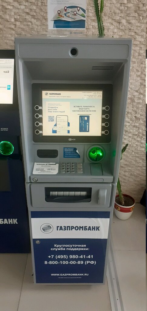 ATM'ler Газпромбанк, Primoriye, foto