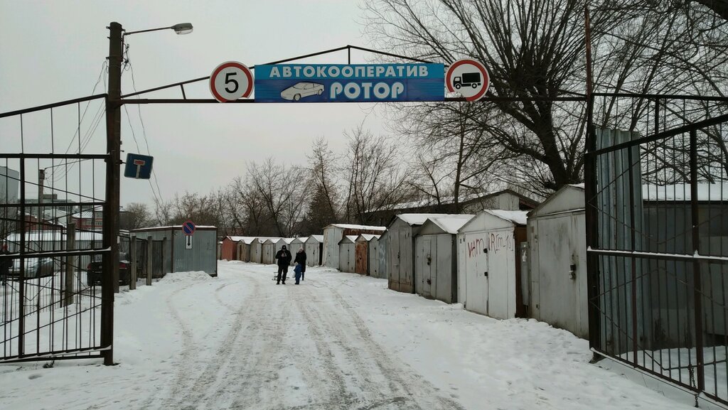 Garajlar ГК Ротор, Tver, foto