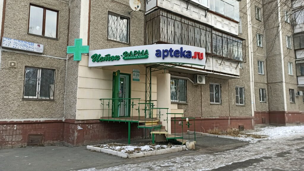 Eczaneler Istok-farma, Çeliabinsk, foto