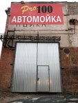 Автомойка (Kaluga, Leninskiy City administrative district), kamyon ve ağır vasıta satış ve servis firmaları  Kaluga'dan