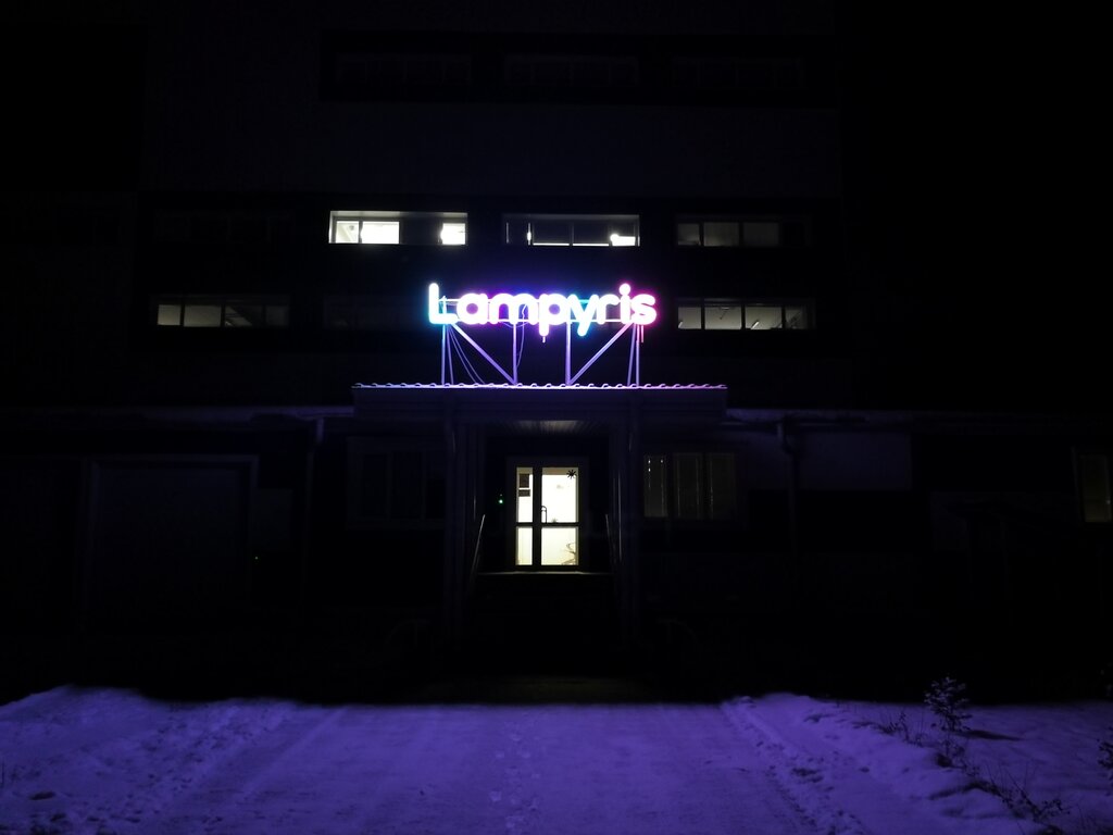 Aydınlatma teknolojileri Lampyris, Novosibirsk, foto