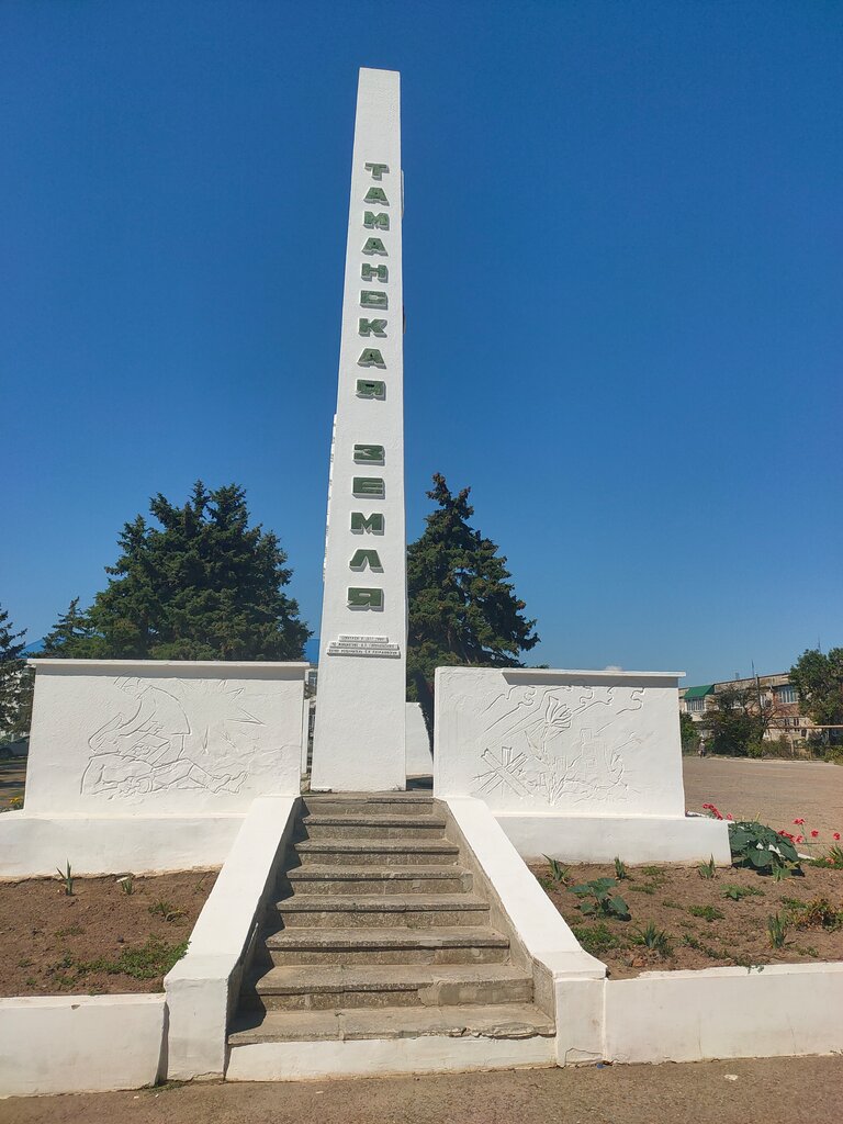 Anıt, heykel Воинам, павшим в годы Великой Отечественной войны, Krasnodarski krayı, foto