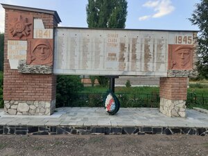 Павшим воинам Великой Отечественной войны 1941-1945 гг. (Republic of Bashkortostan, Davlekanovskiy rayon, derevnya Rayevo), anıt, heykel  Başkurdistan'dan