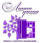 Liniiuyuta (Lenina Street No:42), özel mobilya yapımı  Çita'dan