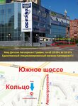 Mir detskikh avtokresel (Avtostroiteley Street No:2), araba koltukları  Tolyatti'den (Togliatti'den)