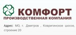 Komfort (Kovriginskoye Highway No:20), sanayi kuruluşu  Dmitrov'dan