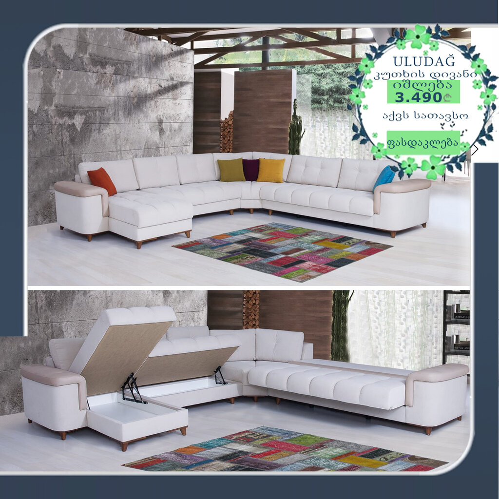 Mobilya mağazaları ModernX Divani Aveji, Rustavi (Bostandere), foto