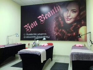 You beauty (Metallurgov Street No:106, Tula), kaş ve kirpik salonu  Tula'dan
