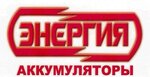 Car batteries & Tires (Kuznetskiy prospekt No:97), akümülatör ve şarj cihazları  Kemerovo'dan