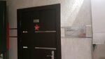 Антарес Недвижимость (Leninskiy Avenue No:160), emlak ofisi  Saint‑Petersburg'dan