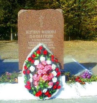 Anıt, heykel Жертвам фашизма, Petrykaw, foto