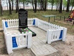 Anıt, heykel Жертвам фашизма, Gomelskaya oblastı, foto