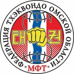Федерация Тхэквондо МФТ Омской области (Angarskaya ulitsa No:7А), spor kurumları  Omsk'tan