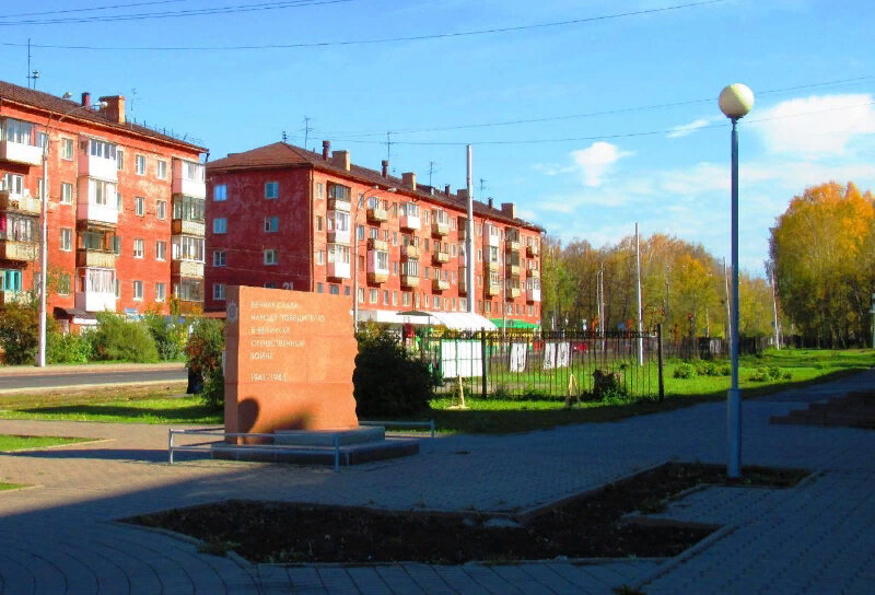 Anıt, heykel Народу-победителю, Kemerovo, foto