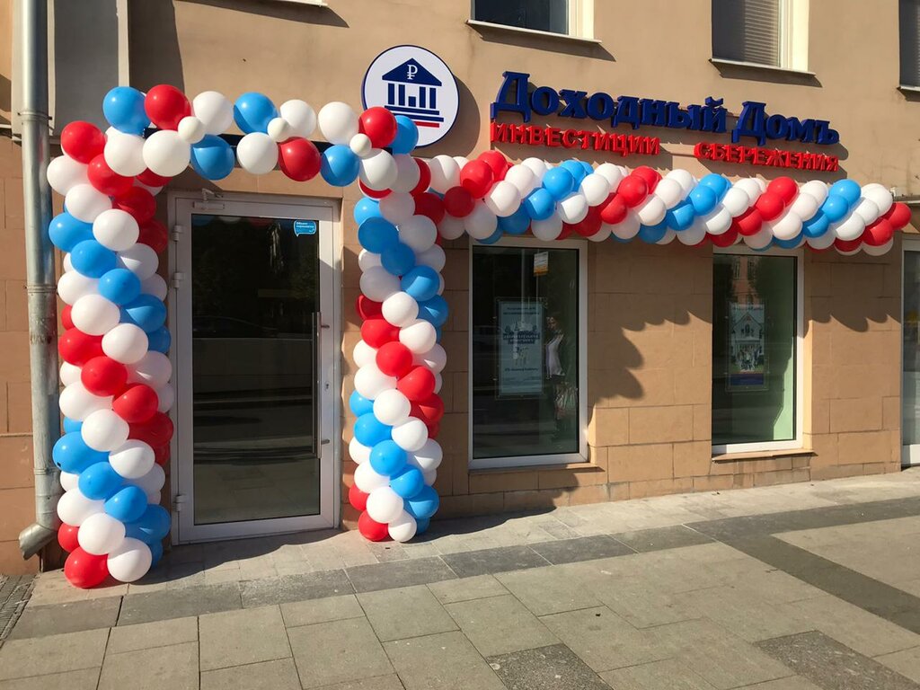 Tüketici derneği КПК Основной Капиталъ, Moskova, foto