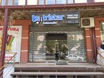 Tristar (Namangan, Xo'jayev ko'chasi), dikiş ekipmanları  Nemengan'dan