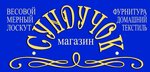 Сундучок33-Лоскут (Kommunisticheskaya ulitsa No:38А), mefruşat  Melenki'den