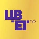Tour operator Cvet (Mira Avenue No:108), turizm acenteleri  Kaliningrad'dan