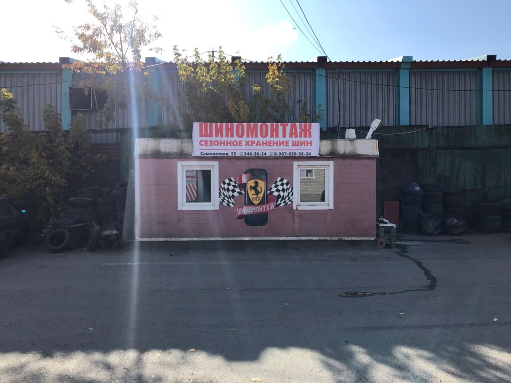 Oto lastik tamiri Шиномонтаж F1, Yekaterinburg, foto