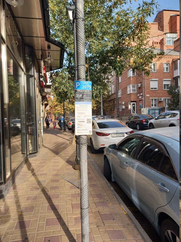 Otoparklar Городская парковка № 2075, Rostov‑na‑Donu, foto