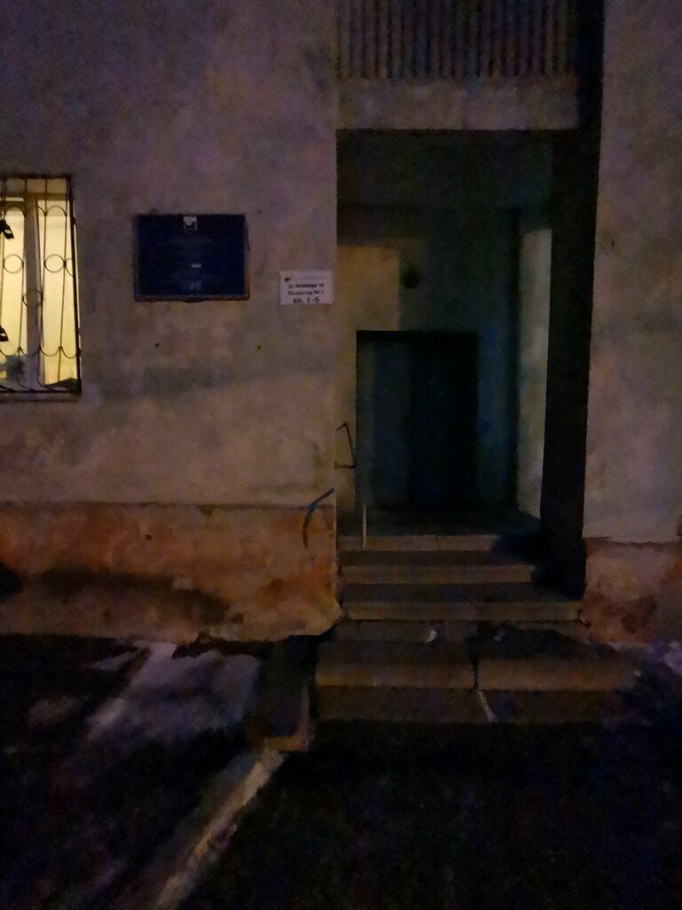 Polis merkezleri Uchastkovy punkt politsii, Irkutsk, foto