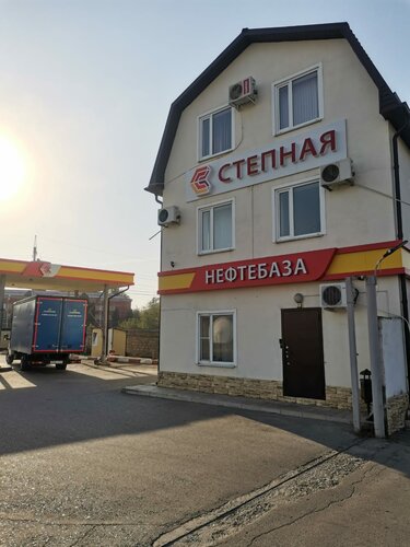 Benzin istasyonu Степная, Armavir, foto