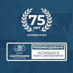 Nii Santekhniki (Lokomotivny Drive No:21с5), sıhhi tesisat hizmetleri  Moskova'dan