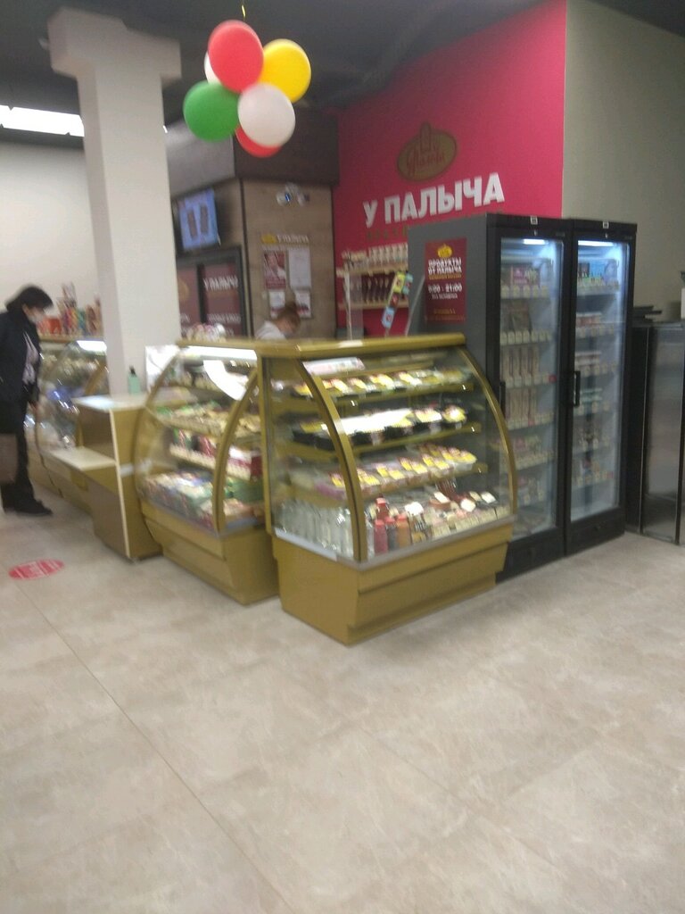 Pasta, şekerleme ve tatlı У Палыча, Moskova, foto