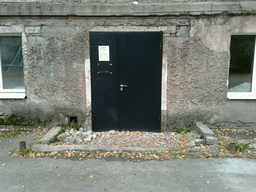 Yardım kuruluşları Ковчег, Nijni Tagil, foto